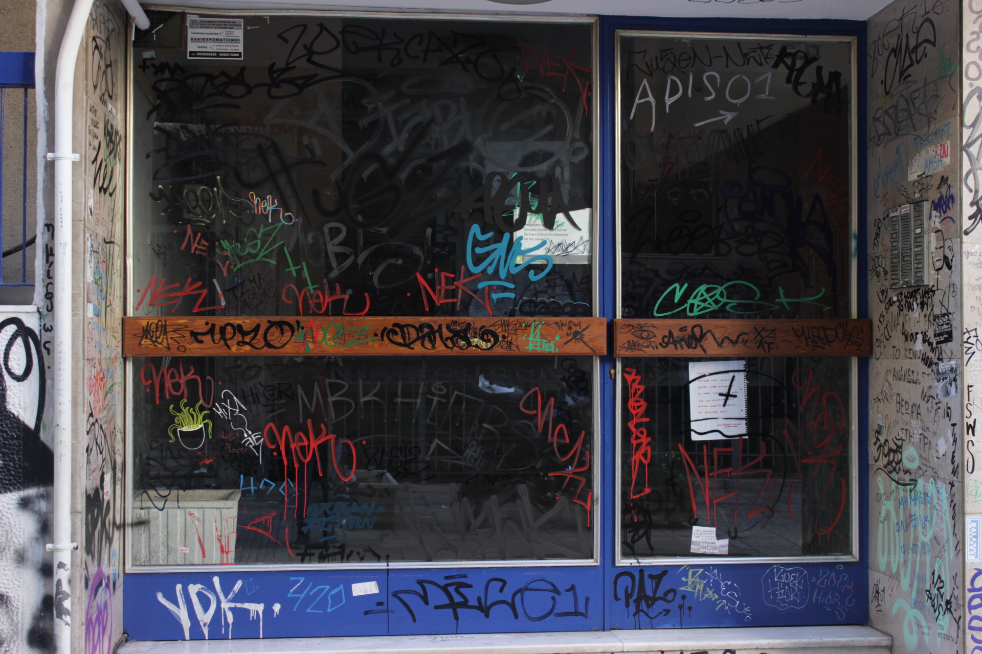 Ιστορική αναδρομή της “Street Art” - Α΄ Μέρος: Φαινομενολογία του ...